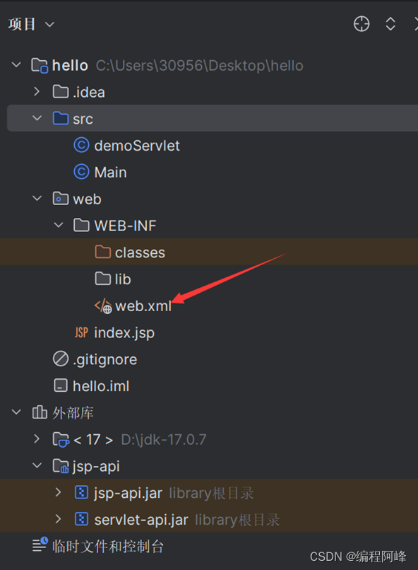 IDEA配置Servlet_idea2023配置servlet-CSDN博客