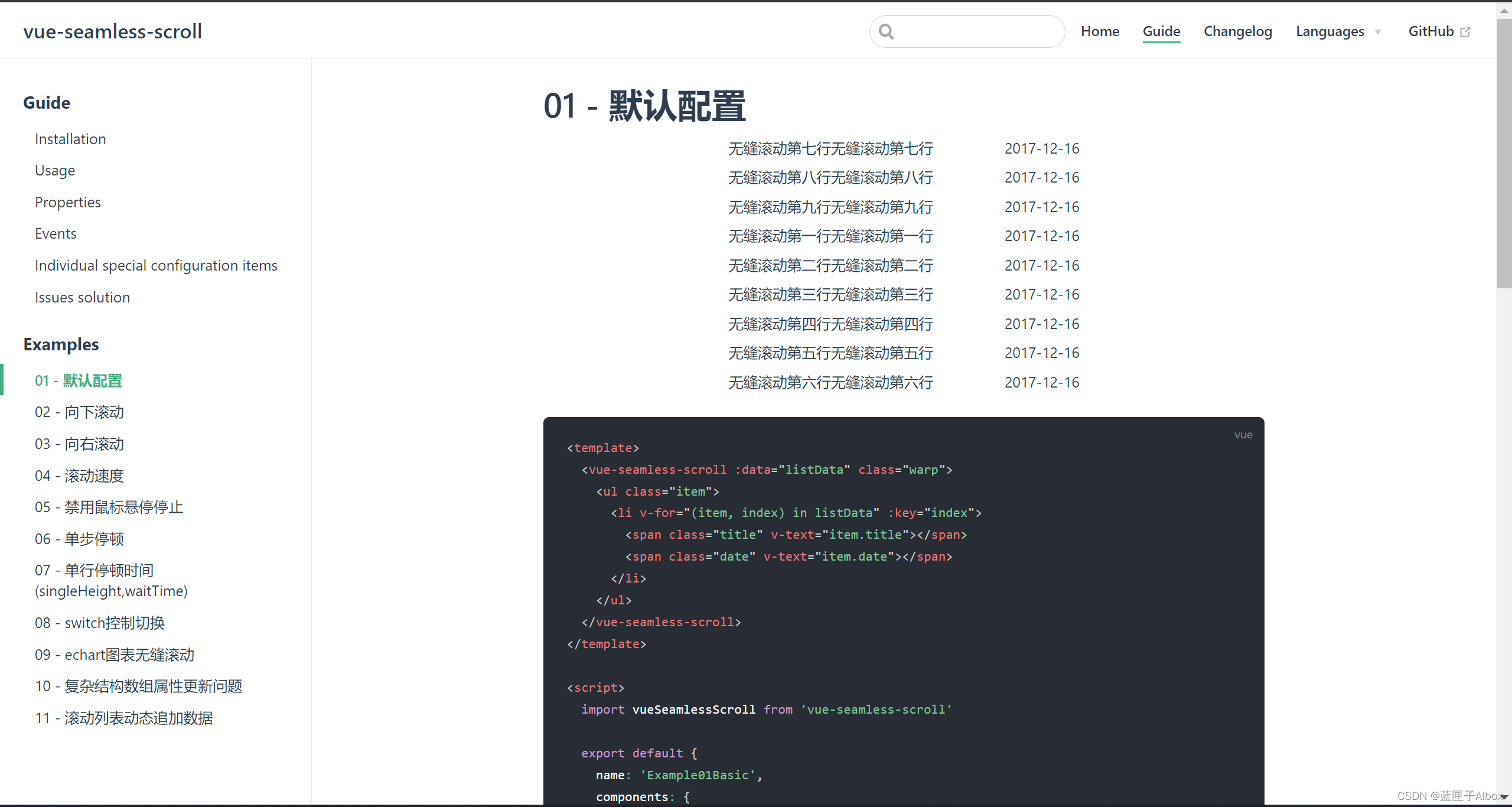 Vue常用的组件库大全【前端工程师必备】【实时更新】【移动端、PC端（web端）、数据可视化组件库（数据大屏） 、动画组件库、文本编辑器，富文本、Markdown，3D组件库，Markdown ...