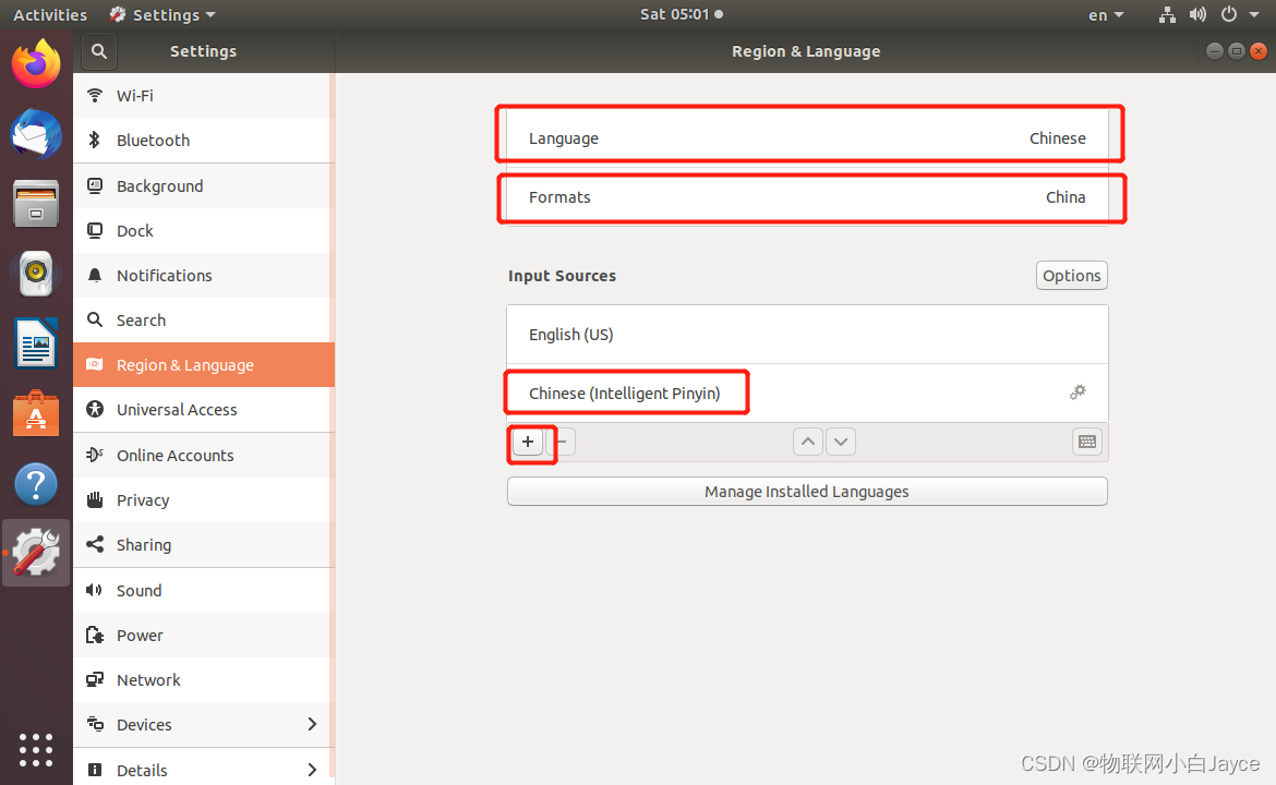 入坑嵌入式Linux——ubuntu18.04初次使用遇到的坑_waiting for unattended-upgr-CSDN博客