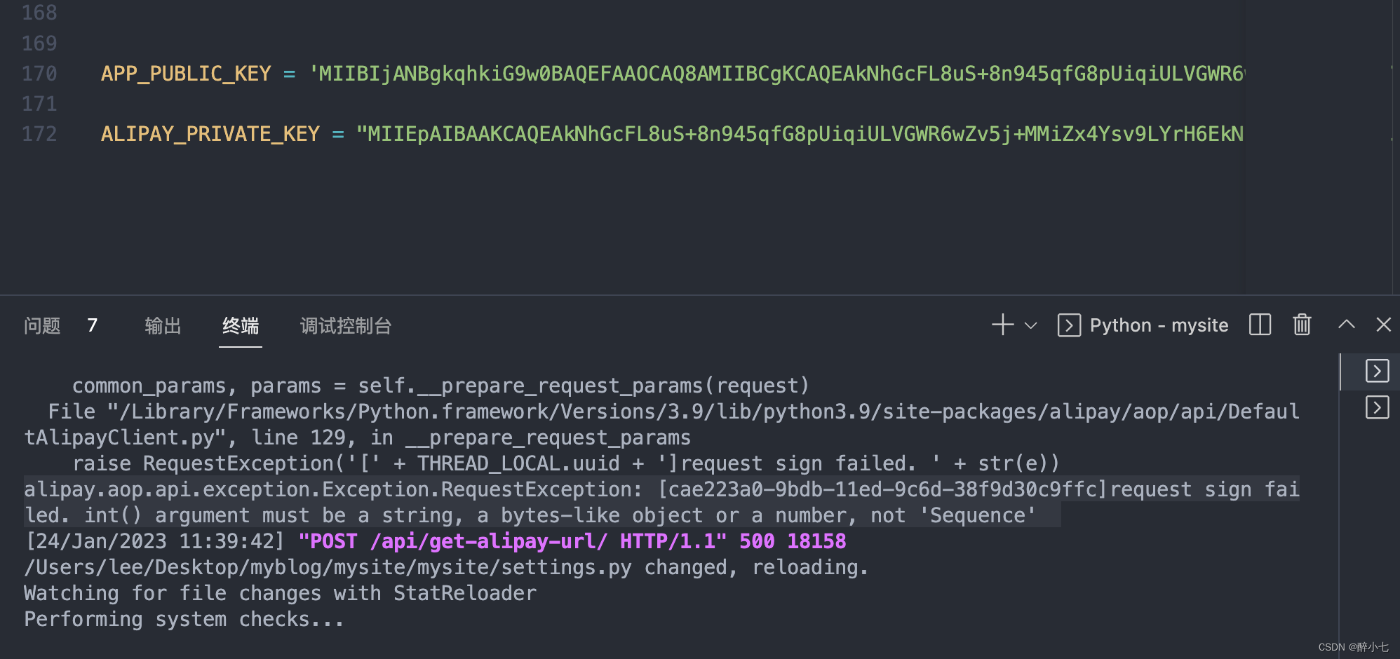 alipay.aop.api.exception.Exception.RequestException: [cae223a0-9bdb-11ed-9c6d-38f9d30c9ffc ...