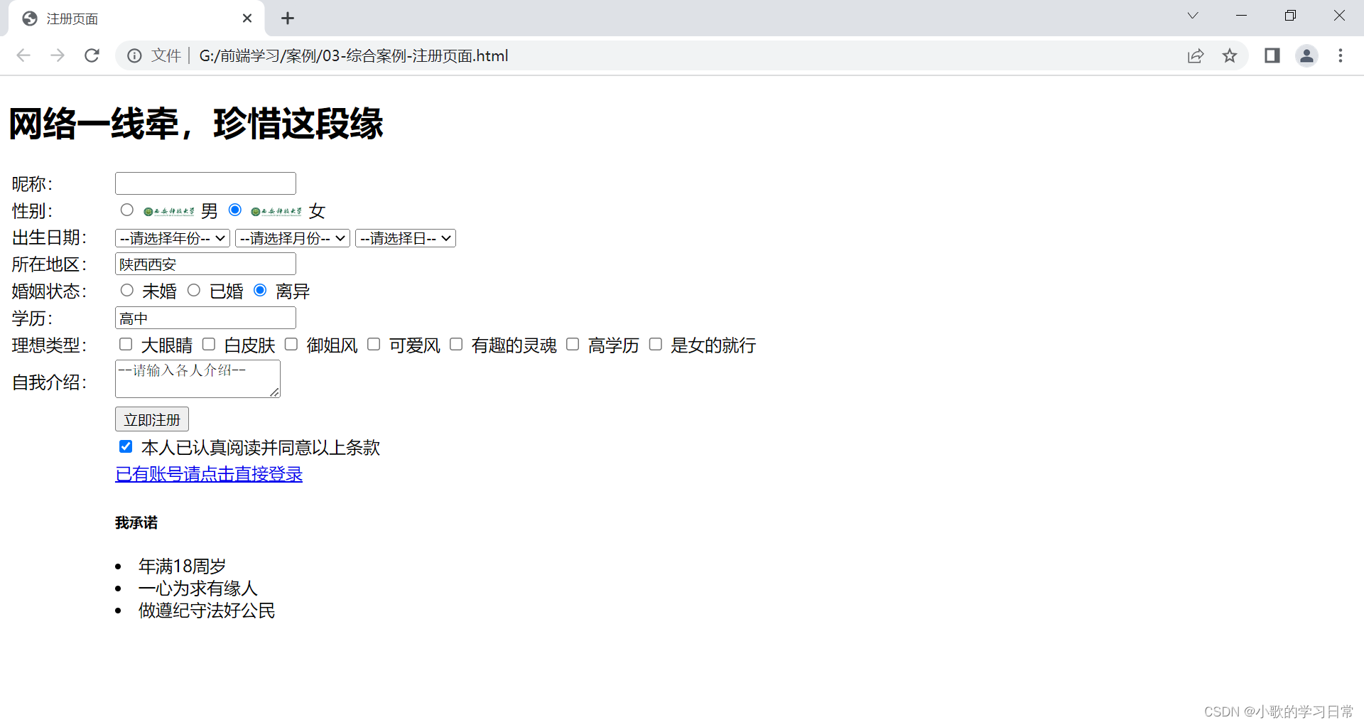 HTML表单控件详解：input, label, select, textarea-CSDN博客