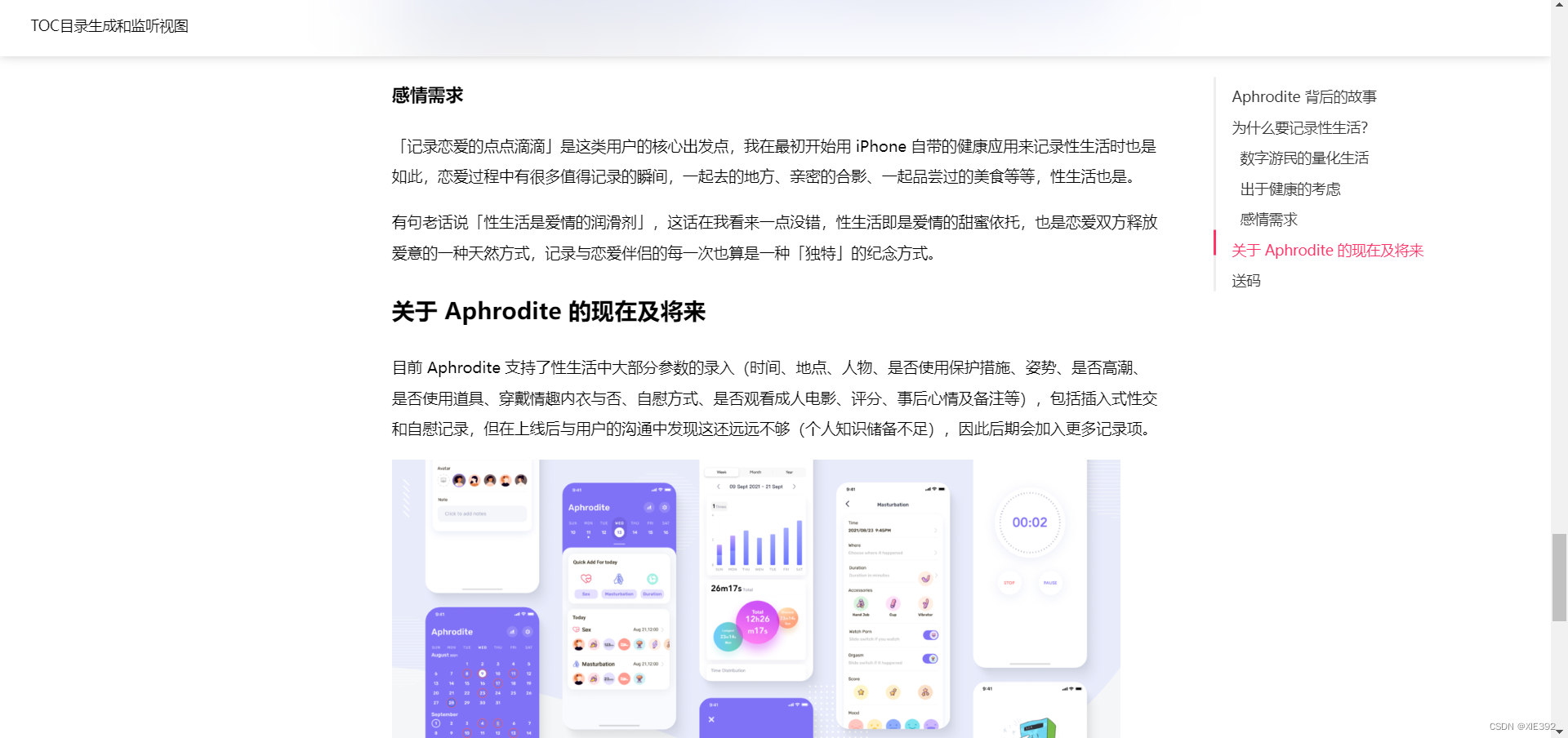 js生成目录并实现目录节点跟随滚动高亮_实现html的目录,滚动条滑动时高亮对应的标题-CSDN博客