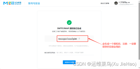 Linux接发邮件mailx_linux mailx-CSDN博客