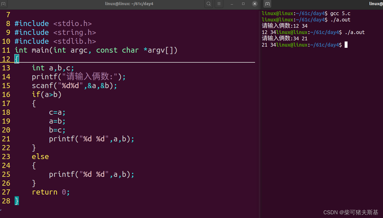 华清学习day4-CSDN博客