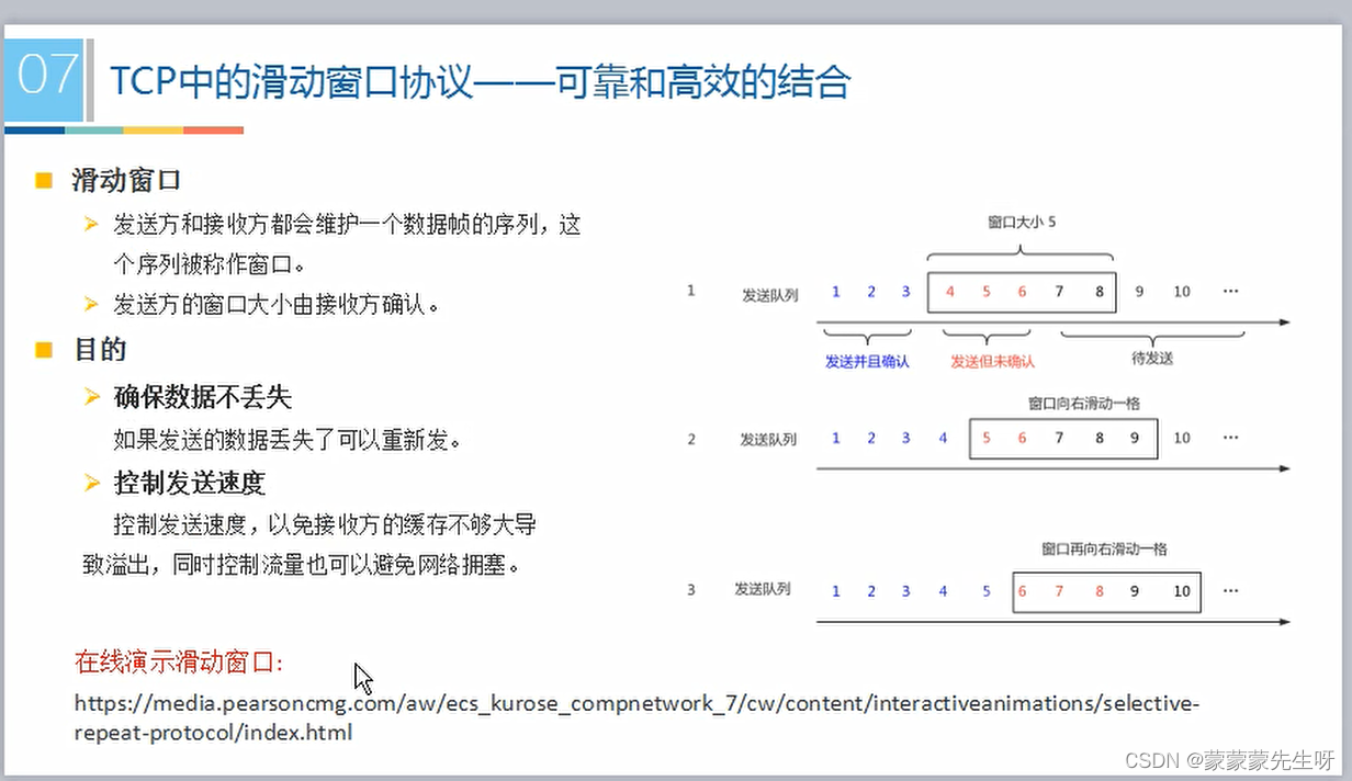 深入理解通讯协议-手写RMI和RPC_rmi tcp-CSDN博客