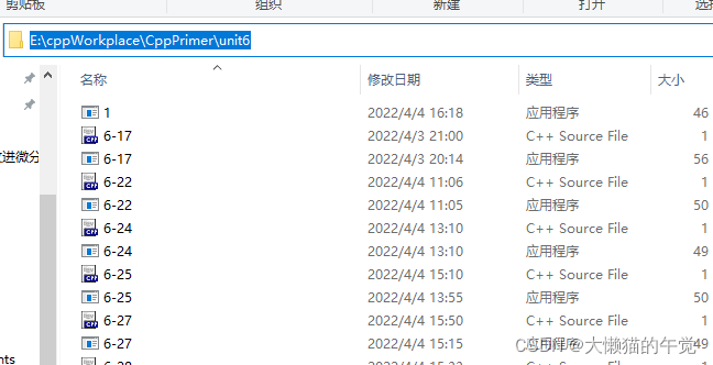 vscode调试时遇到Unable to start debugging.Unexpe GDB output from command ...