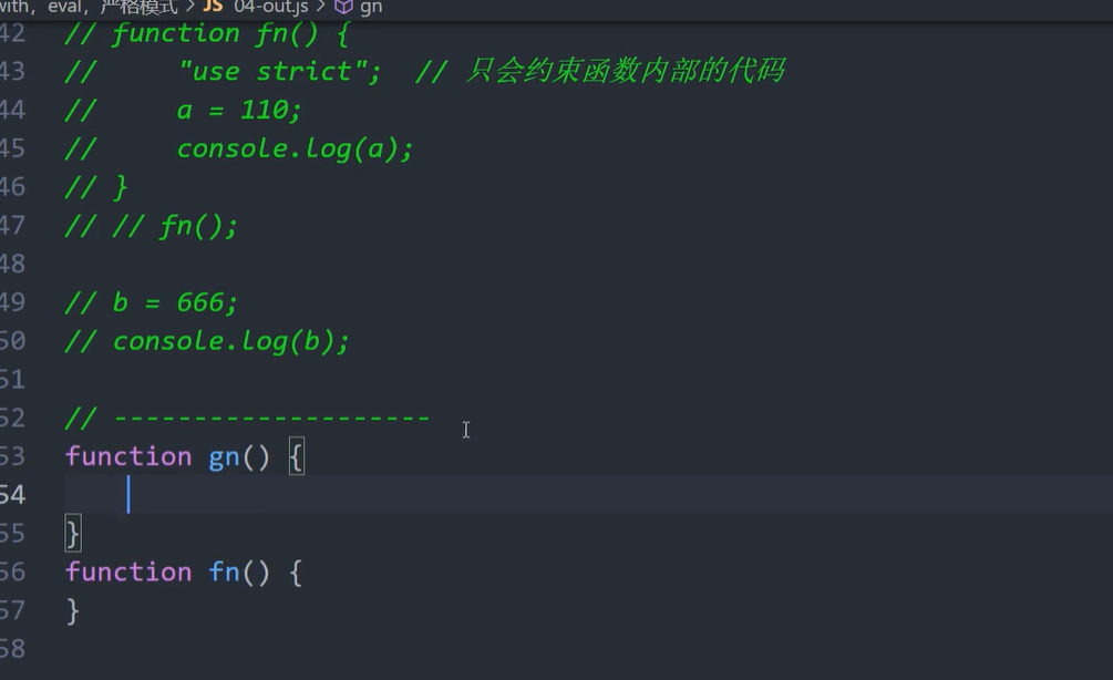 前端学习笔记202306学习笔记第三十七天 Js代码中得严格模式3 Csdn博客