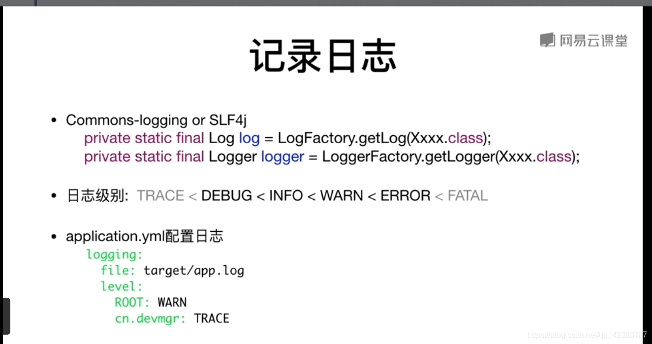 Log4j.xml配置_log4j.xml