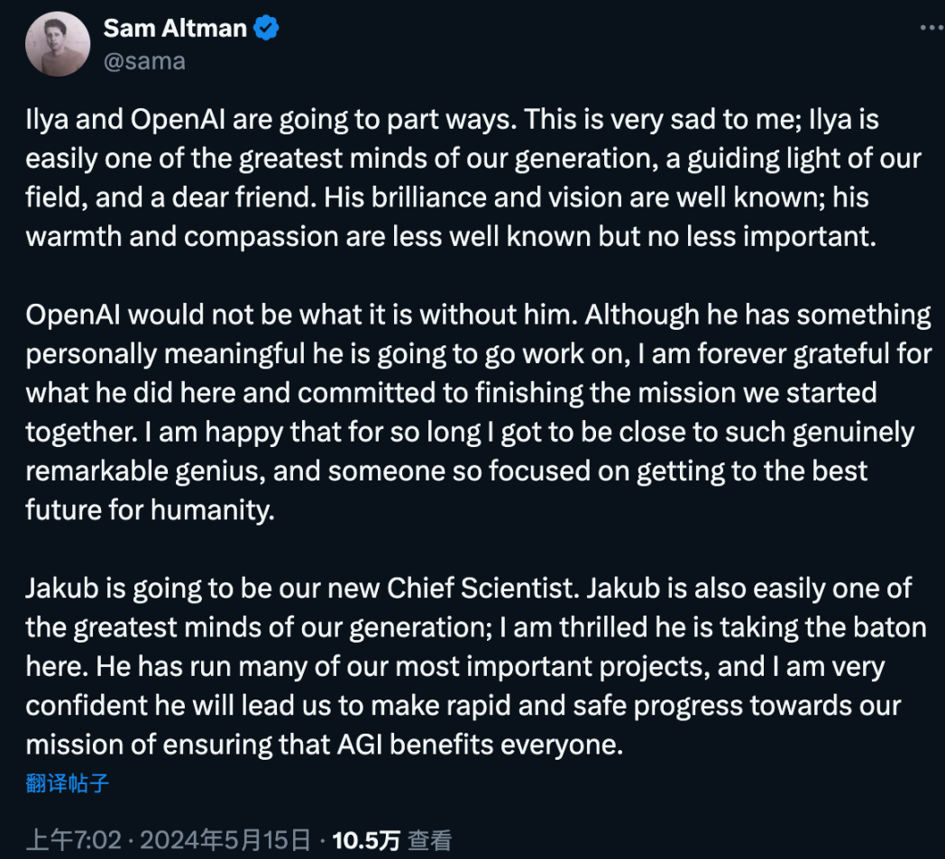 Ilya官宣离职，OpenAI大牛们终究还是散了-CSDN博客