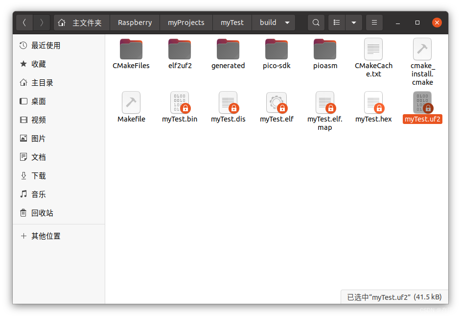 Ubuntu搭建树莓派pico RP2040开发环境_ubuntu rp2040-CSDN博客