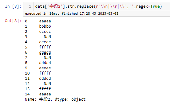 pandas.str.replace 不起作用的解决方法_pandas replace没用-CSDN博客