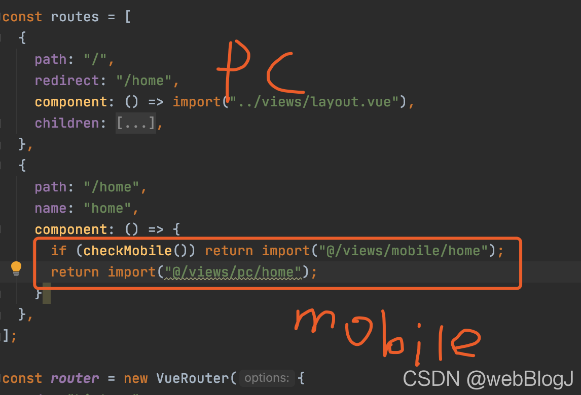 Vue项目区分打开的是pc端还是移动端vue是pc端还是移动端 Csdn博客