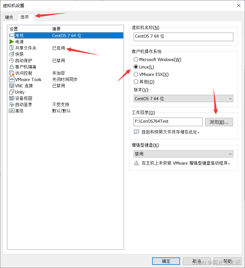 【Unity3D】unity-mono编译libmono.so成功-CSDN博客