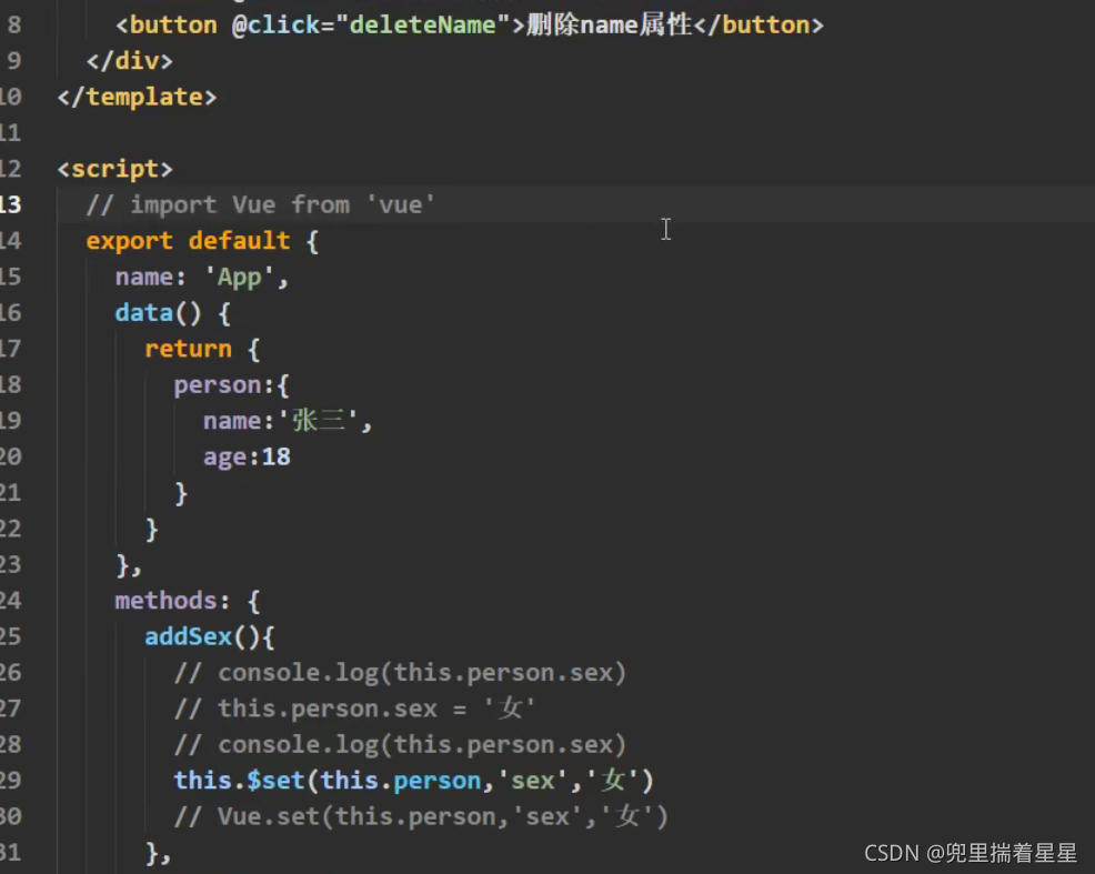 vue2与vue3的响应式比较_vue2的set在vue3中怎么写-CSDN博客
