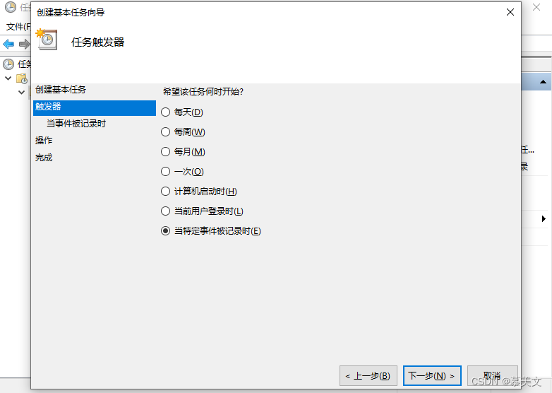 批处理(bat)更换widows电脑壁纸bat命令强制修改桌面壁纸 Csdn博客