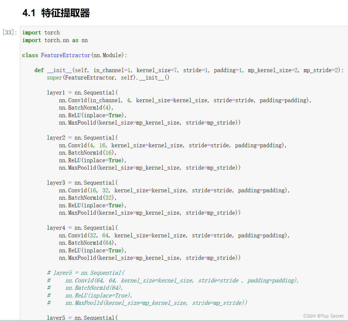 【神经网络输入参数与网络权重参数数据类型】runtimeerror Input Type Torch Cuda Floattensor