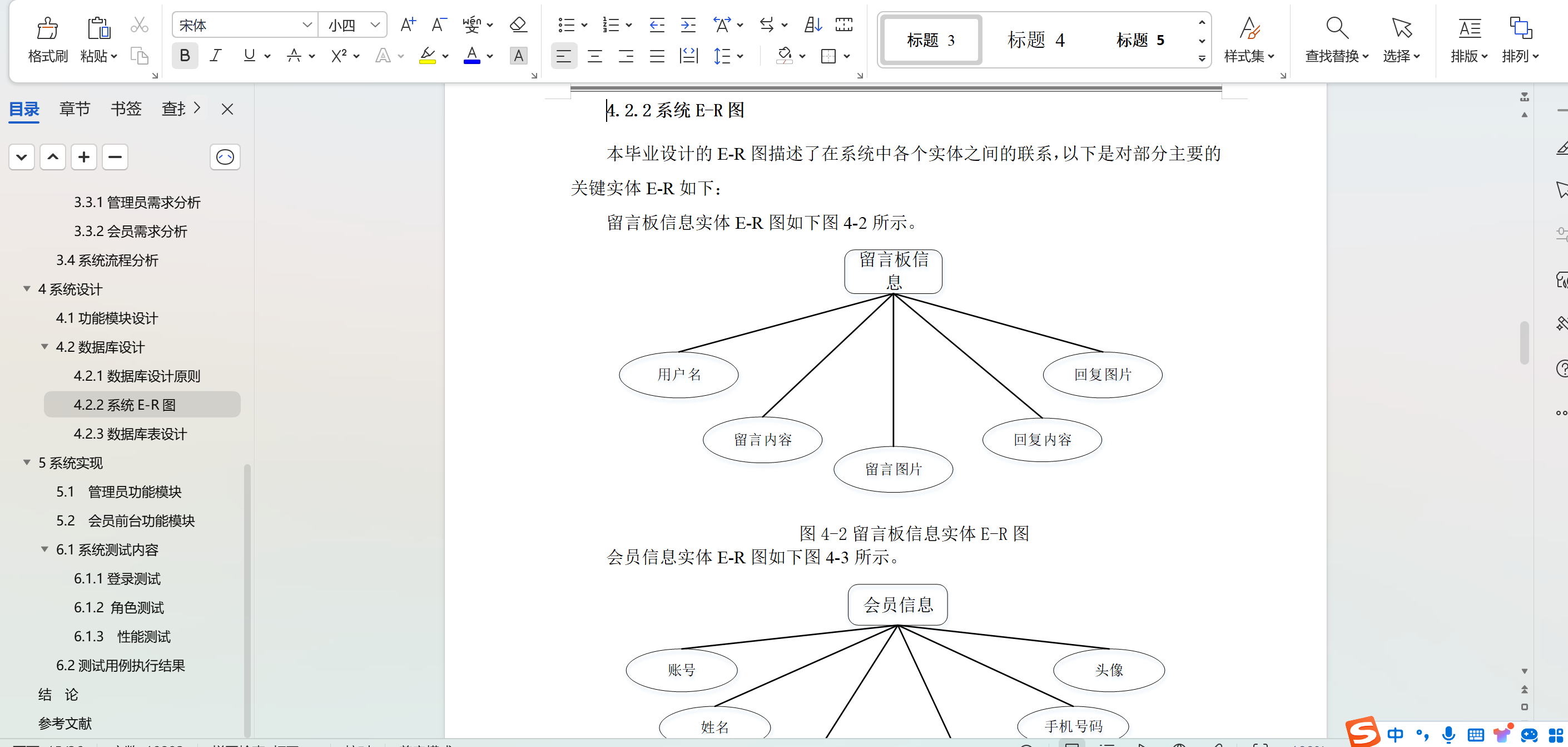 基于springbootvue音乐网站设计和实现源码lw部署讲解基于springboot的音乐网站代码逻辑怎么写 Csdn博客