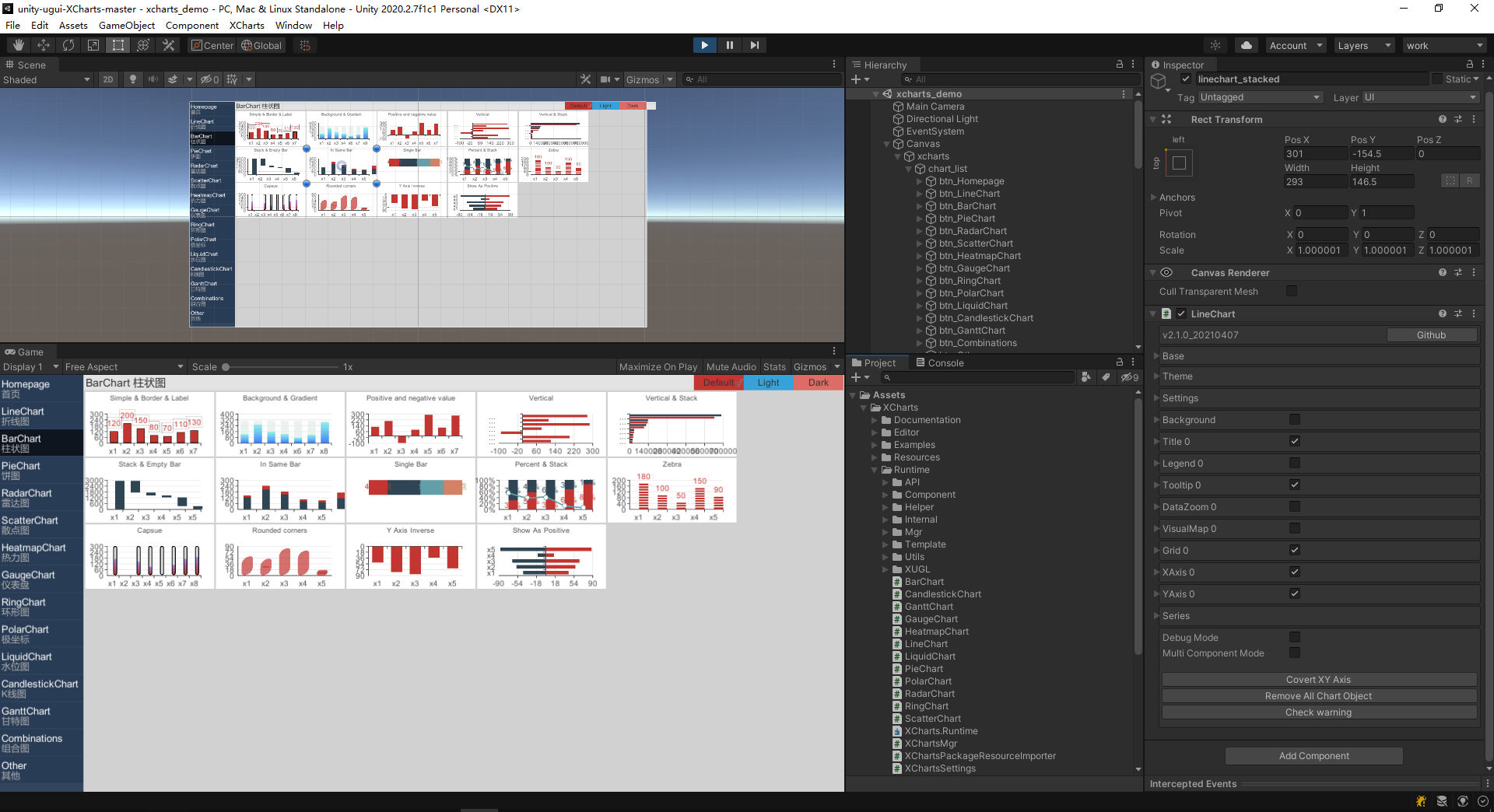 Unity数据可视化图表插件XCharts（折线图、柱状图、饼图、雷达图、散点图、热力图、热力图、仪表盘、环形图、极坐标、水位图等等 ...