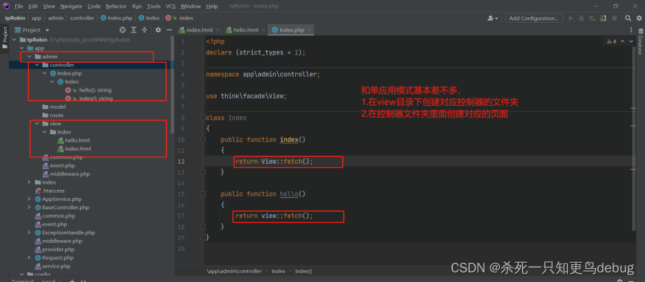 Thinkphp 验证码扩展库的使用，以及多应用模式下，如何自定义验证码校验规则thinkcmf验证码配置 Csdn博客