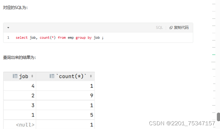 day08数据库开发-MySQL-CSDN博客