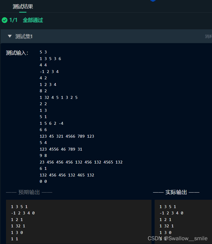 头歌 数据结构 链队列的基本操作链队列的基本操作c语言头歌答案 Csdn博客