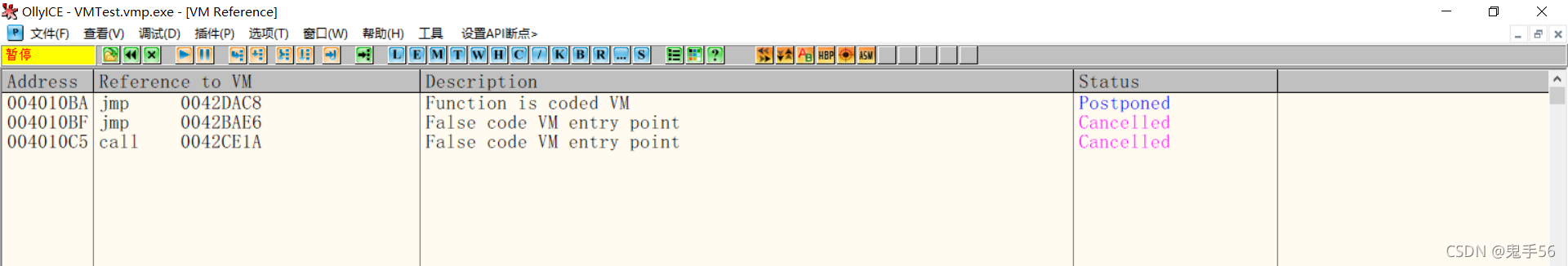 VMP分析之VMP2.13插件化分析(四)_vmp cpuid antidump-CSDN博客