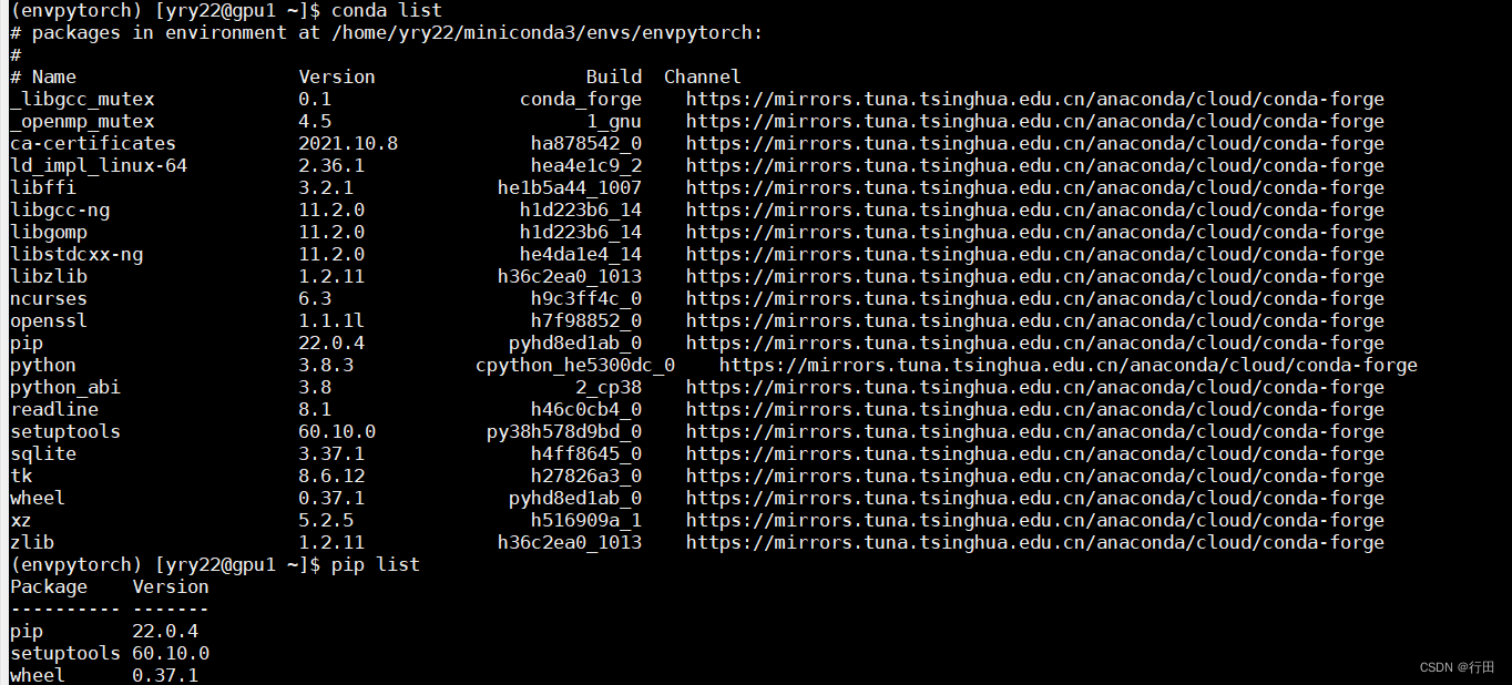 【工具】Linux中配置miniconda+pytorch环境_miniconda linux-CSDN博客