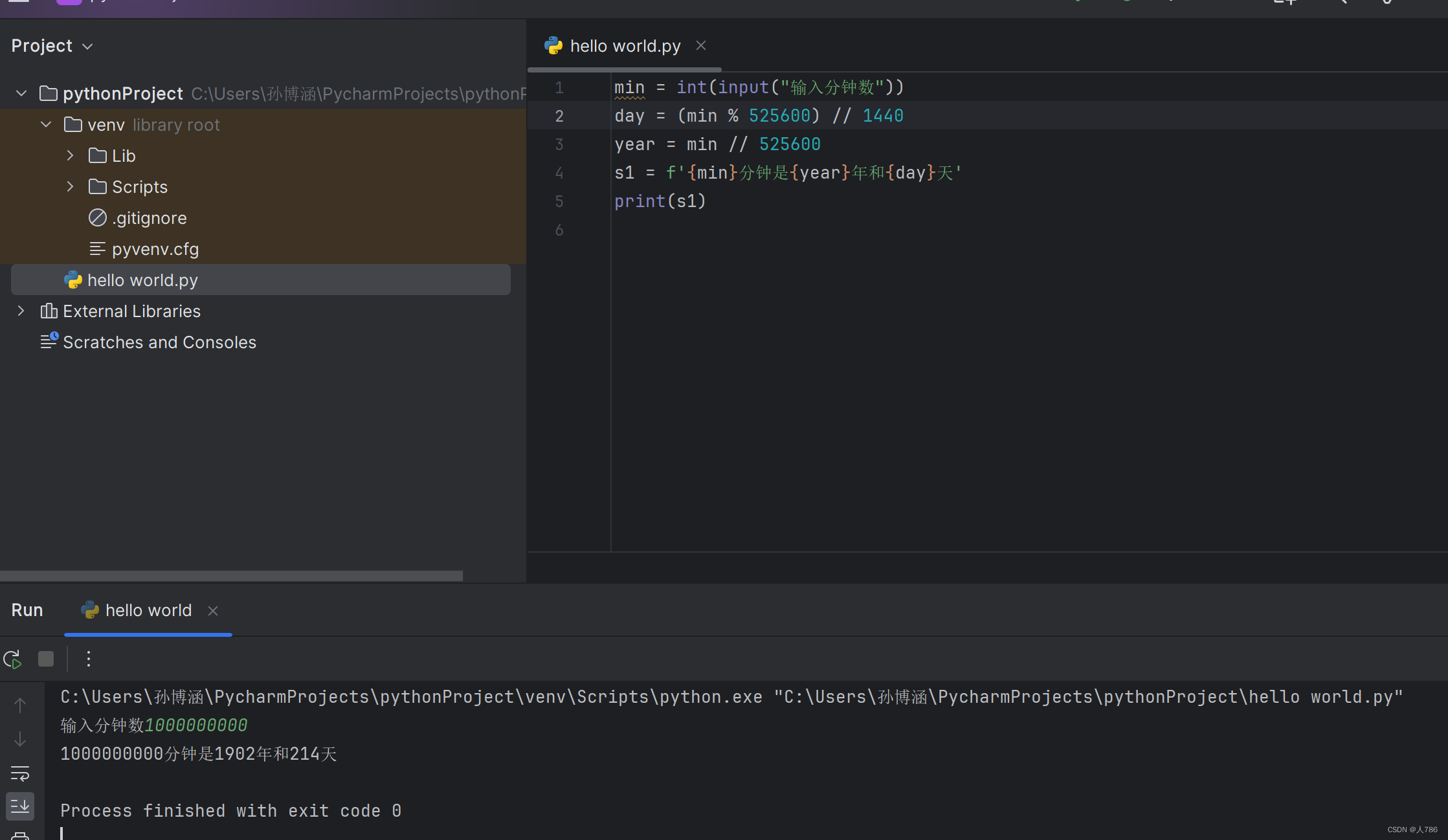 python练习_python李明共有n科作业,完成每科作业所需要的平均时间为m分钟,请问他需要多长时间-CSDN博客