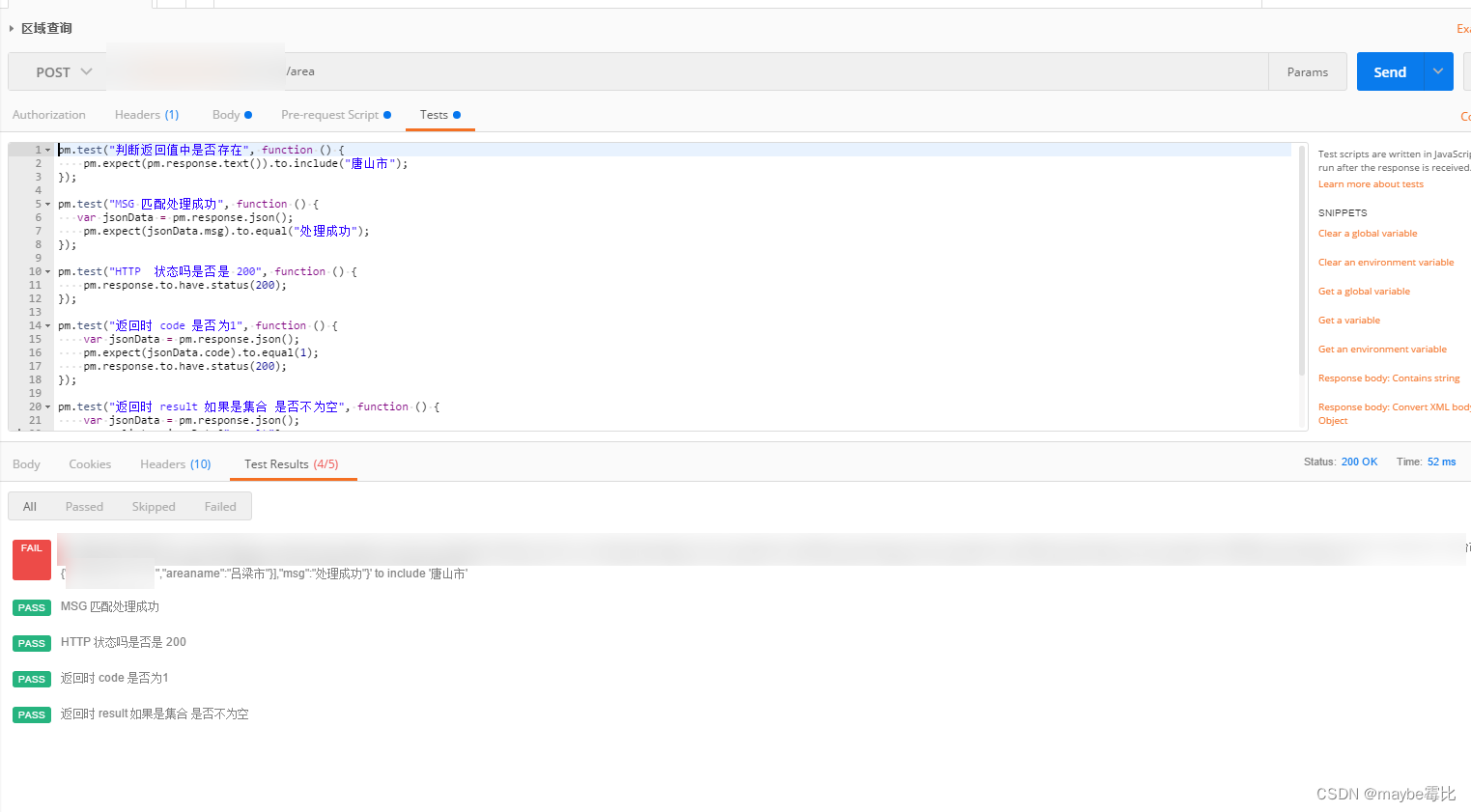 Postman 导出接口集合,并使用newman工具导出html版本测试用例_postman导出接口-CSDN博客