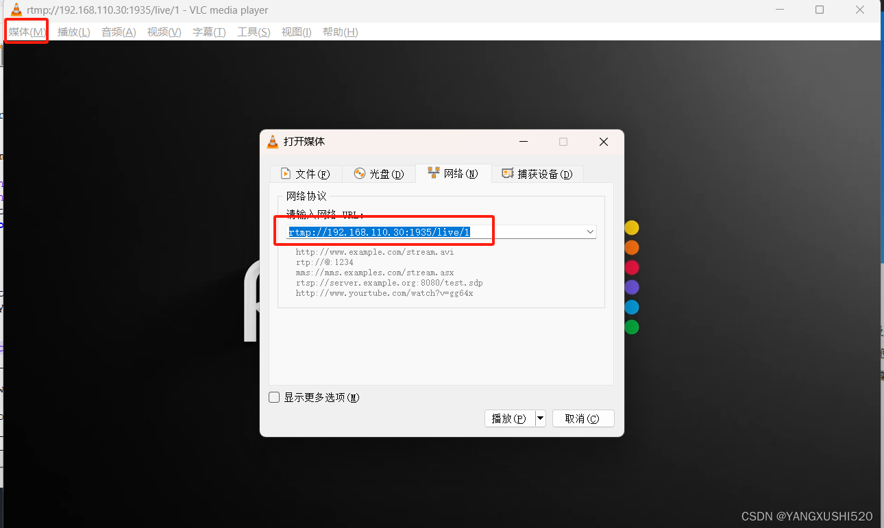Ubuntu系统使用Nginx搭建RTMP服务器实现推流_ubuntu nginx rtmp-CSDN博客