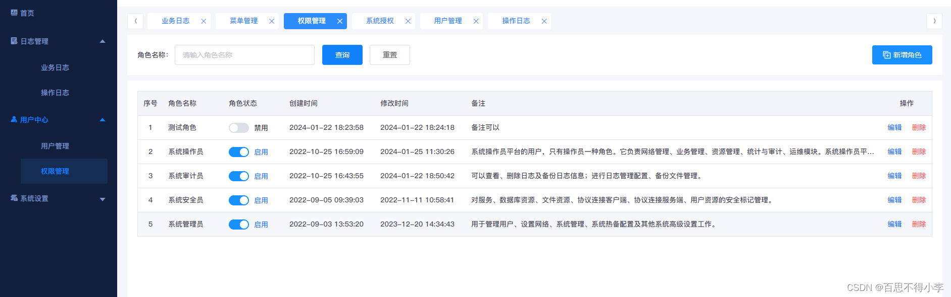 Element UI样式修改之NavMenu导航菜单箭头样式修改_vue2实战记录-CSDN专栏