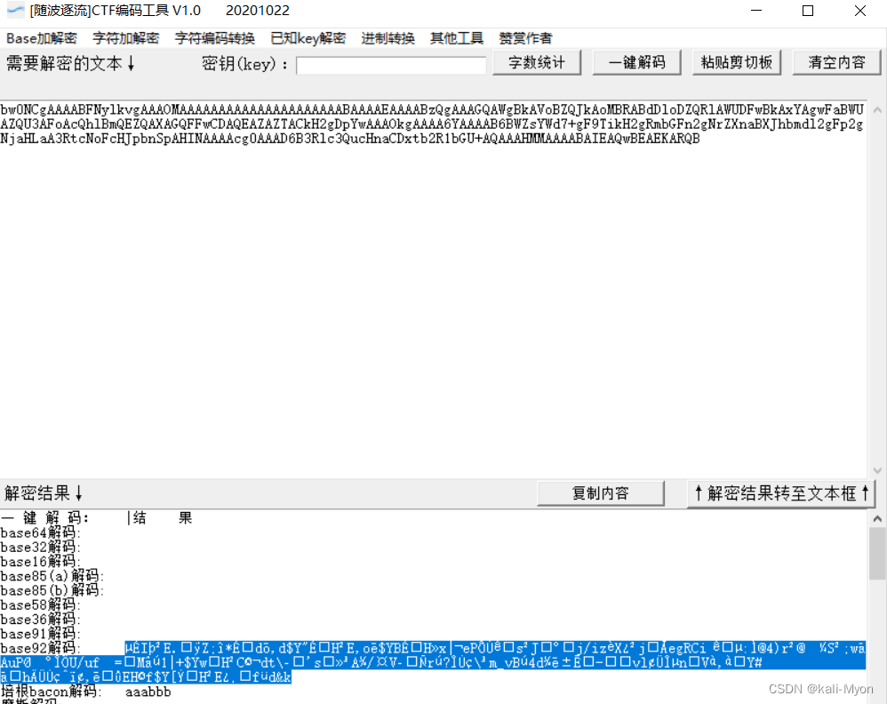第二届SWCTF部分WP-CSDN博客