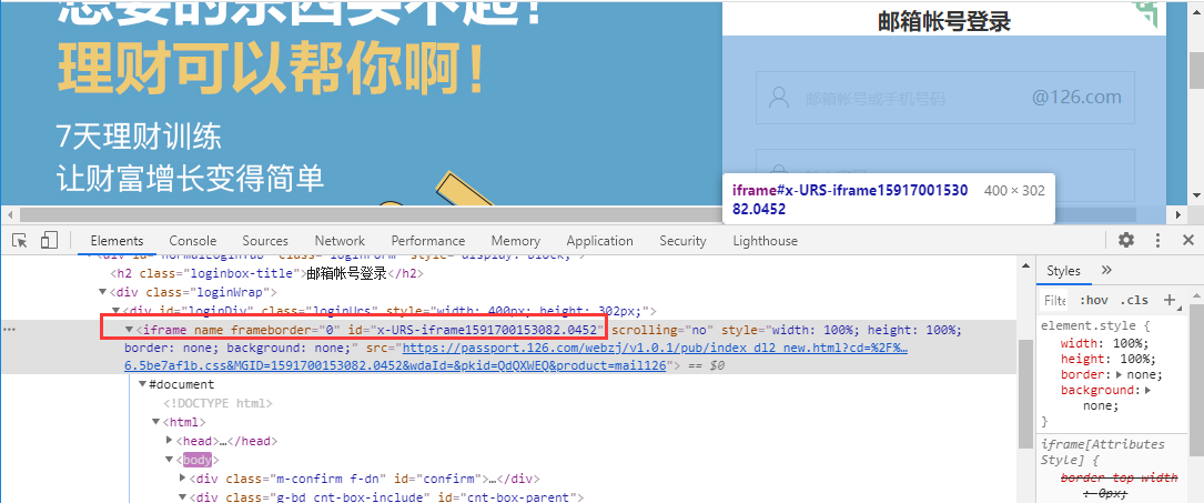 Cypress web自动化37-cy.wrap() 操作 iframe 上的元素-CSDN博客