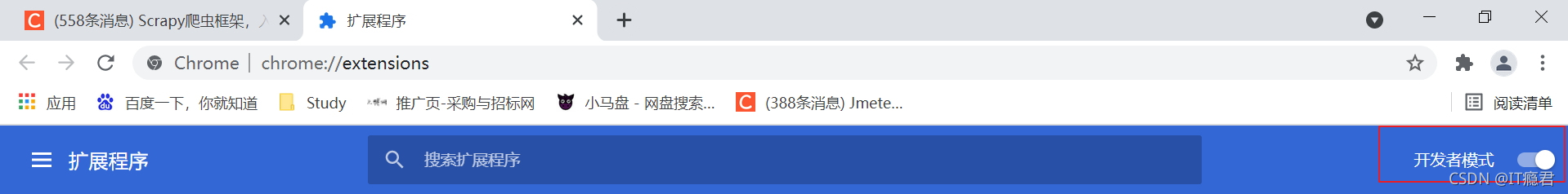 Chrome插件 XPath Helper下载安装-CSDN博客