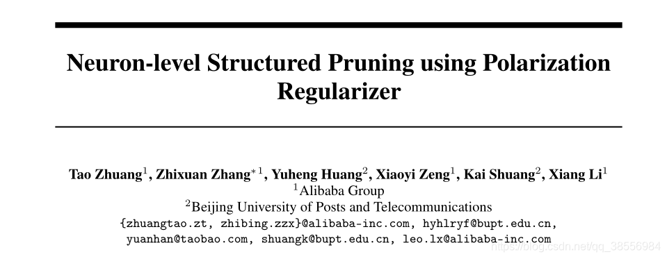 NeurlPS2020：Neuron-level Structured Pruning using Polarization Regularizer（polarization正则化技术）-CSDN博客