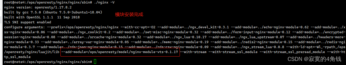 nginx nginx-module-vts 监控模块-CSDN博客
