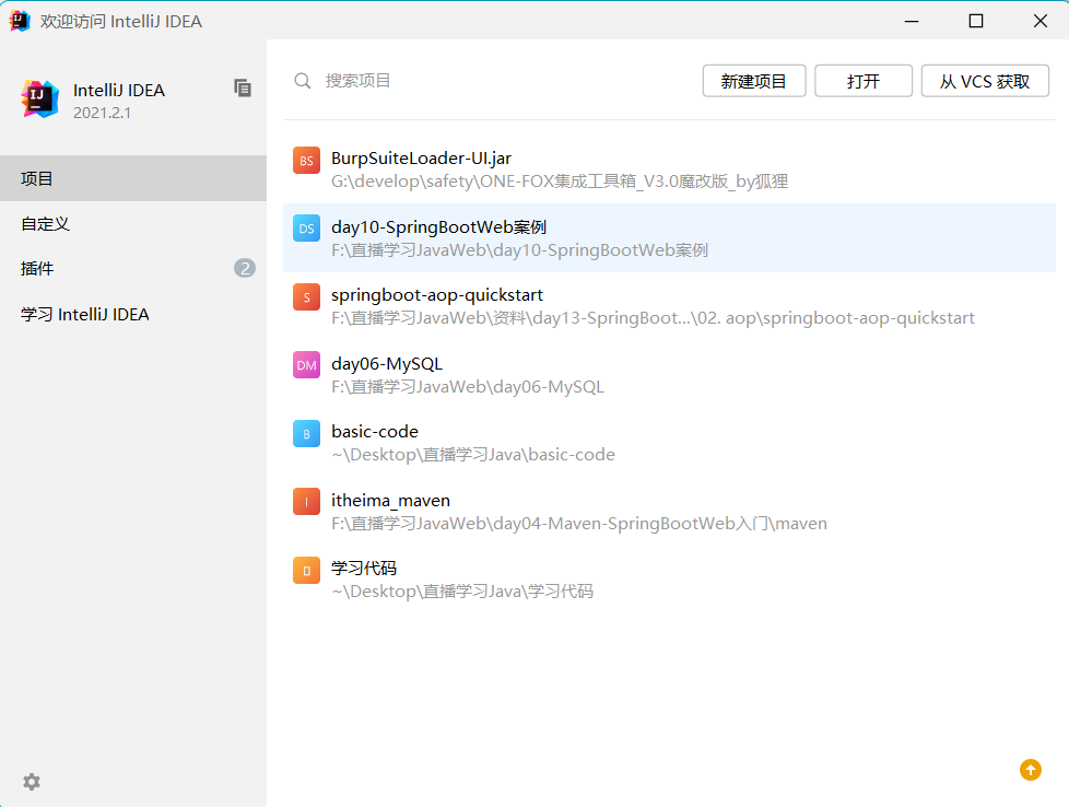 032-安全开发-JavaEE应用&Servlet路由技术&JDBC&Mybatis数据库&生命周期_javaee开发jdbc-CSDN博客