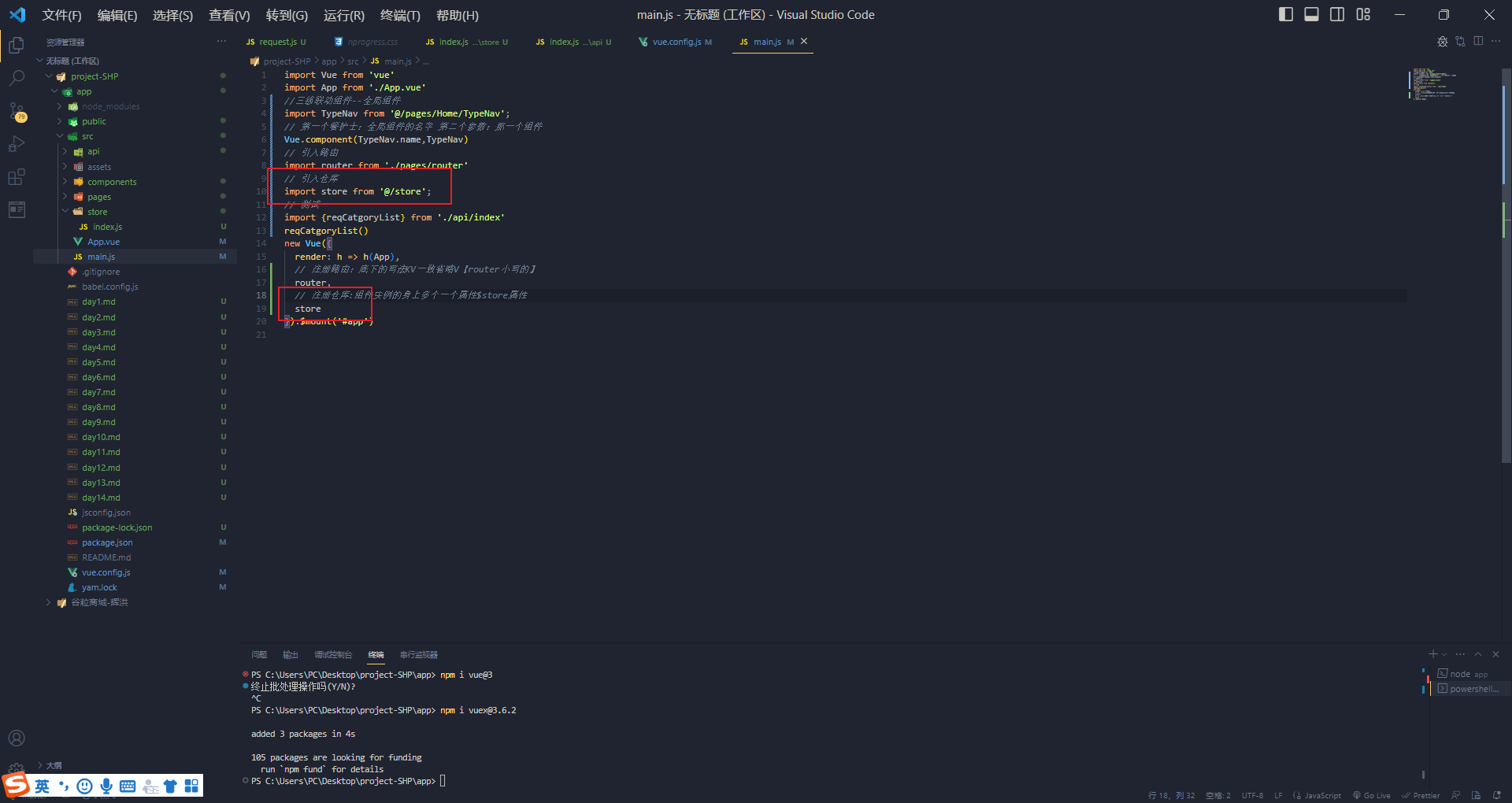 Vue电商项目--vuex模块开发_vuex电商-CSDN博客