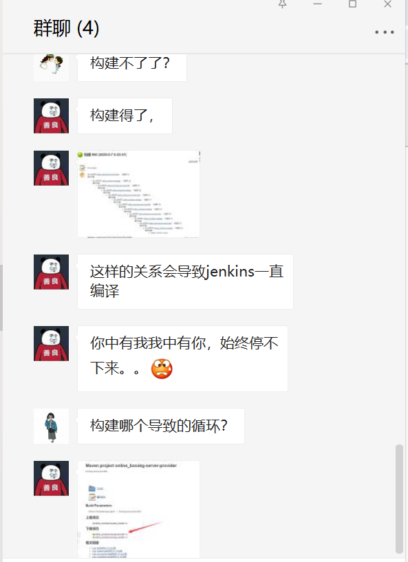 jenkins构建触发器之Build whenever a snapshot dependency is built-CSDN博客