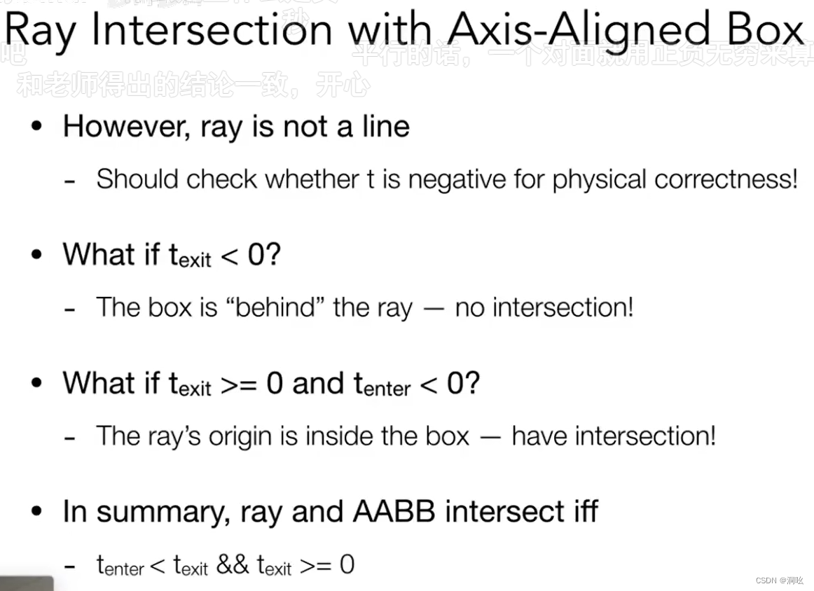 Ray Tracing 1（Whitted）笔记-CSDN博客
