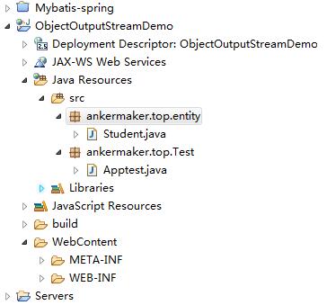 ObjectInputStream || ObjectOutputStream 序列化对象输入输出流Demo 学习-CSDN博客