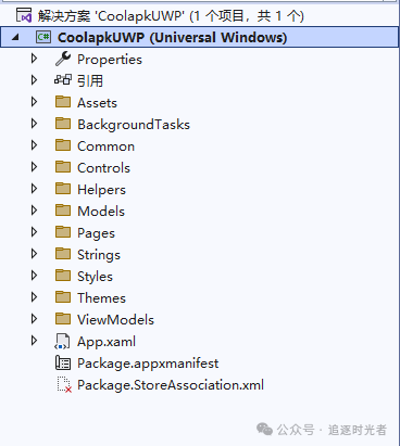 一个基于 UWP 平台的第三方酷安客户端_酷安uwp-CSDN博客