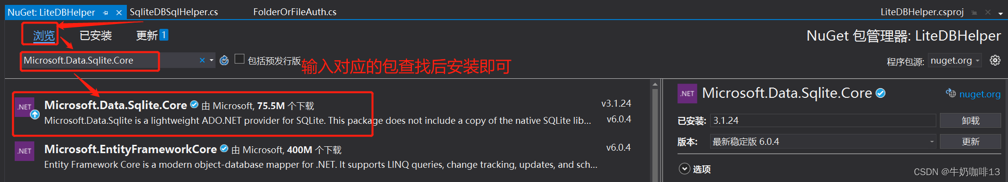 C#实现对Sqlite数据库的通用操作_c# sqlite-CSDN博客
