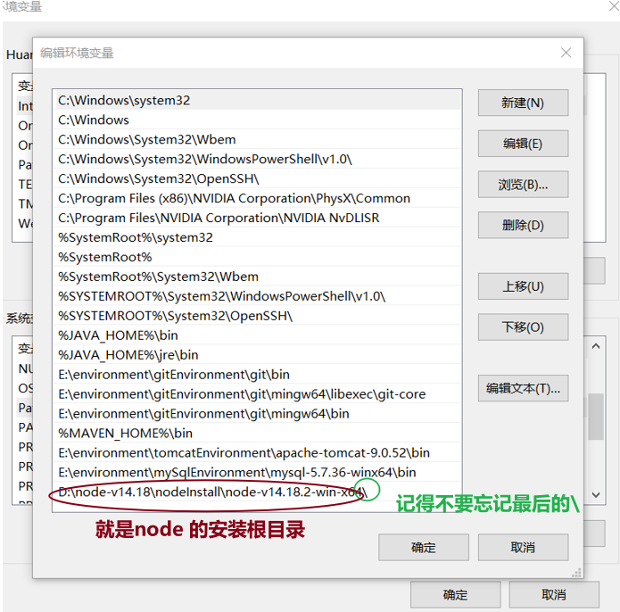 安装选择msi格式还是zip(windows下Nodejs zip版下载安装及环境变量配置)_.msi和zip-CSDN博客