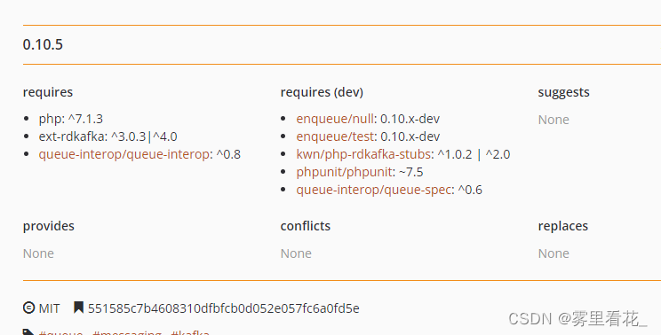 Laravel 使用rdkafka_laravel详细教程（实操避坑）_laravel kafka-CSDN博客