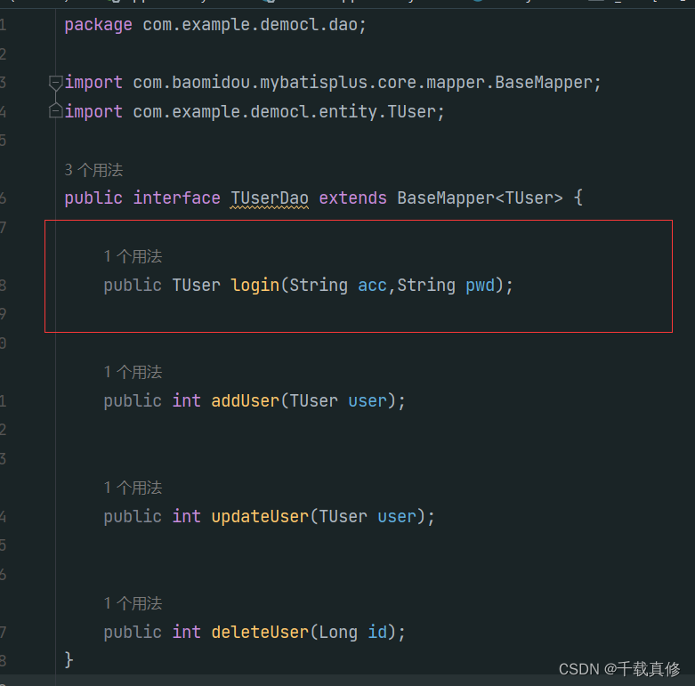 使用mybatis实现基本的crudmybatis 通用crud Csdn博客