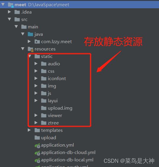 【SpringBoot4】SpringBoot中拦截器功能的实现_mywebconfigurer.java-CSDN博客