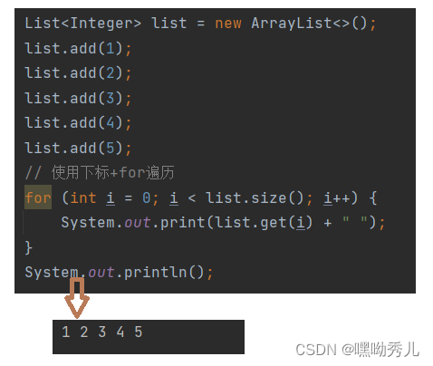 顺序表与ArrayList_顺序表inilitlist-CSDN博客