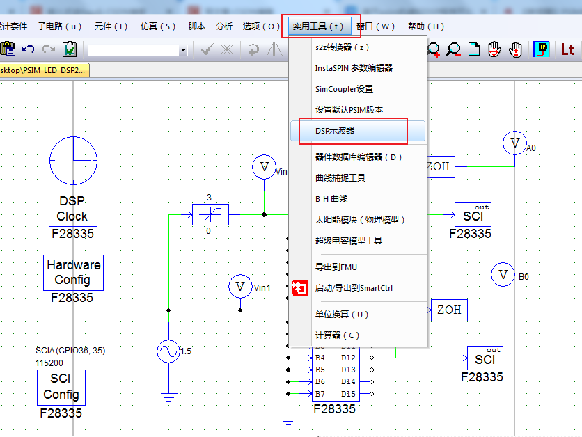 PSIM仿真DSP28335ADC功能并使用SCI串口模块输出曲线_psim 28335模块怎办么使用-CSDN博客