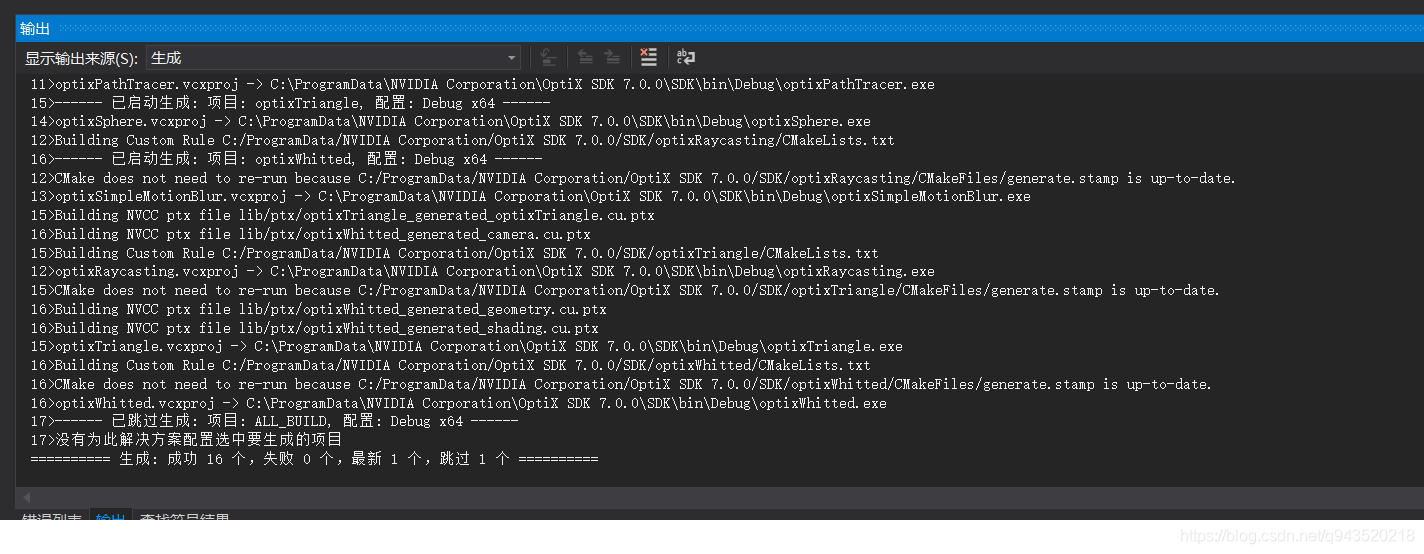 GPU开发环境搭建（CUDA和 OptiX）_cuda optix-CSDN博客
